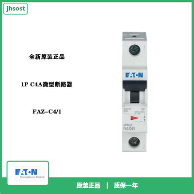 FAZ-C4/1微型断路器1PC4A