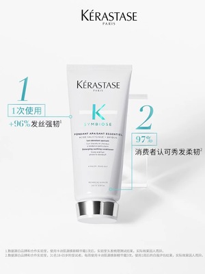 卡诗头皮焕新精华霜 头屑油头救星200ml 日期27.4