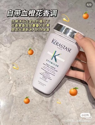 卡诗肌源焕新洗发水净屑蓬蓬瓶去屑蓬松清洁头皮舒缓洗发日期27.4