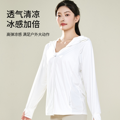 六只兔子防晒衣女夏季薄款透气不闷热修身防晒服防紫外线户外外套