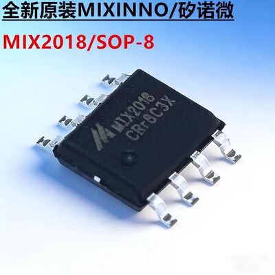 全新原装 MIX2018 MIX2018A 4.8W单通道F类音频功放 贴片SOP-8