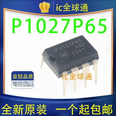 全新原装 P1027P65  NCP1027P65 直插DIP-7 液晶电源芯片