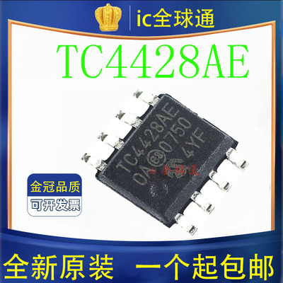 原装正品 TC4428EOA713 TC4428EOA TC4428 SOP8 贴片 TC4428AE