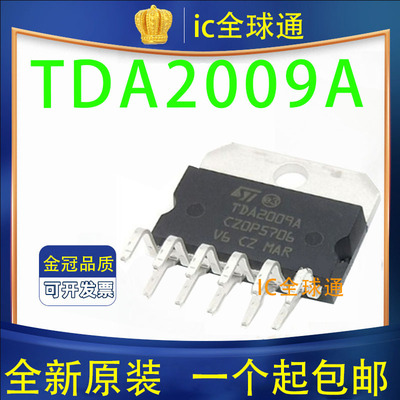 全新原装进口 TDA2009A TDA2009 ZIP-11 意法音频功放芯片IC
