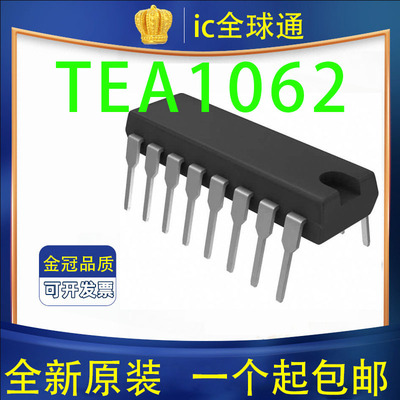 全新原装进口正品 TEA1062A TEA1062 DIP-16 低电压传输拨号接口