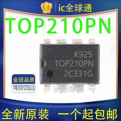 原装正品 TOP210  TOP210PFI 正品电源管理芯片 DIP-8