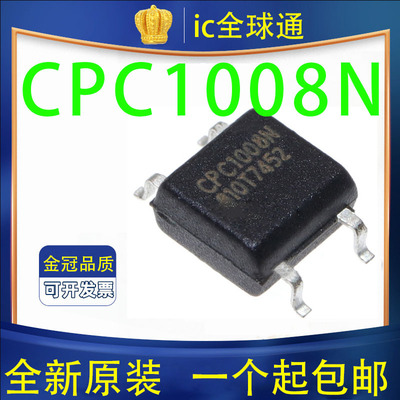 全新原装 CPC1008 CPC1008N SOP-4 贴片 光隔离器 光耦芯片 进口