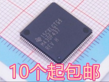 MSP430F437 MSP430F437IPZR 进口 M430F437 微控制器芯片