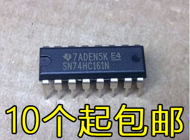 原装全新 SN74LS161N SN74LS161AN HD74LS161AP 直插 DIP-16