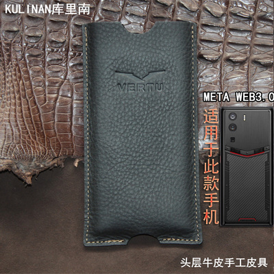 适用于ivertu保护套威图METAVERTU手机套头层牛皮纬图web3手机壳防摔5g全包Vertu手机壳黑色轻薄简约商务男女