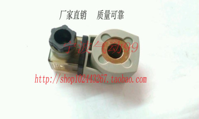 N282线圈 C53056N 20 25 30WATTS 脉冲阀线圈 CY123线圈