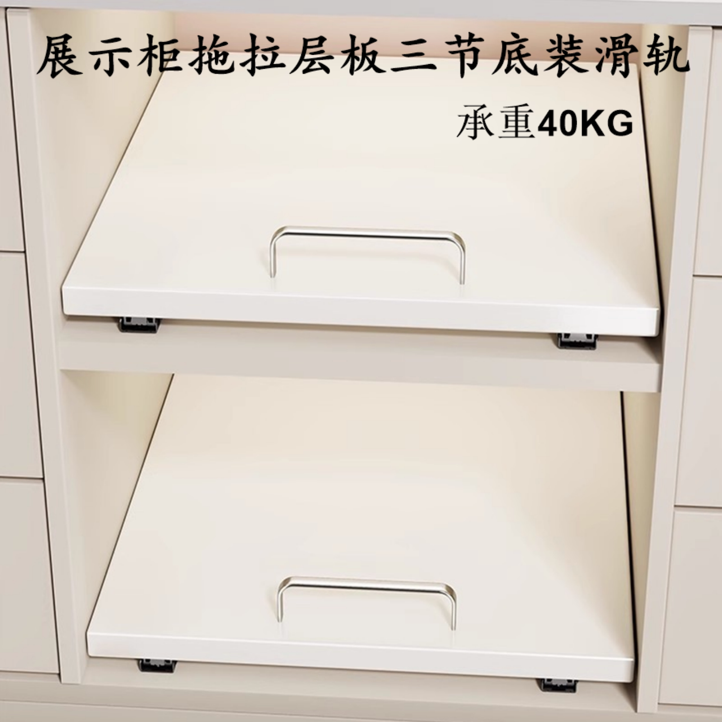 珠宝柜展示柜平装滑道钟表展柜烟草柜反弹滑轨阻尼底装缓冲滑轨