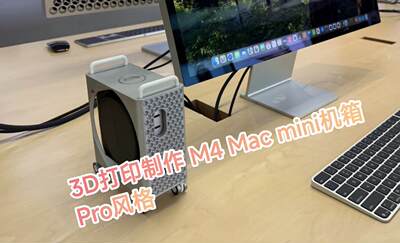 适用于M4 Mac Mini机箱改造Mac Pro风格V2.2新版优化迷你mac机箱
