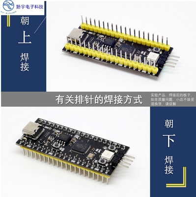YD-RP2040树莓派核心板兼容RP2 Raspberry Pi Pico Micropython