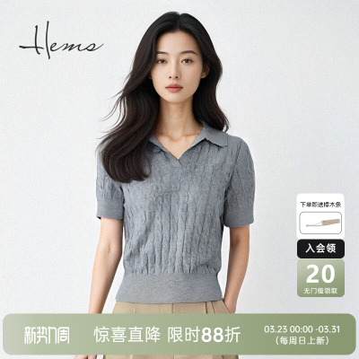 海尔曼斯绵羊毛休闲羊毛衫