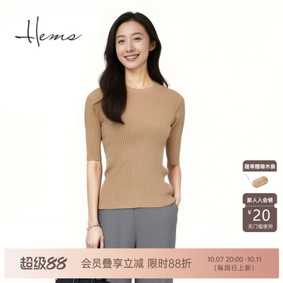 海尔曼斯春夏新品云感轻盈羊毛坑条修身圆领针织T恤女D0935D40