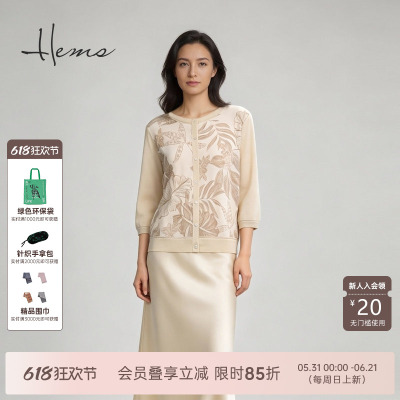 海尔曼斯26夏季新款精英衣橱优雅舒适派桑蚕丝针织小衫女26D04C9E