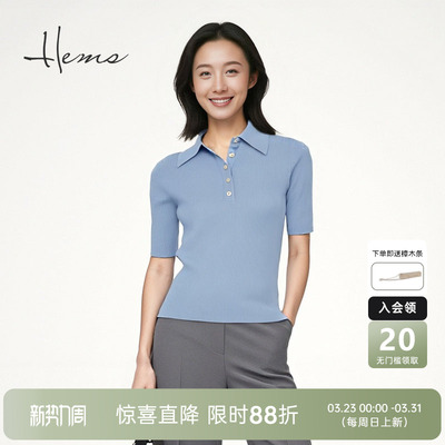 海尔曼斯25早秋新品高智衣橱系列Polo短袖通勤休闲针织衫D2916A41
