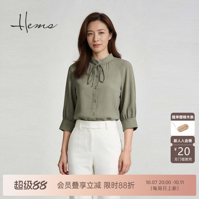 海尔曼斯26夏季新款精英衣橱体制内气质通勤桑蚕丝衬衫女D2638A6Q