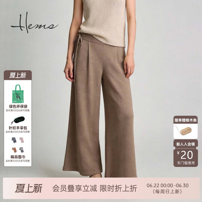 海尔曼斯26夏季新款高智极简老钱风松弛丝羊绒针织阔腿裤H3912C73