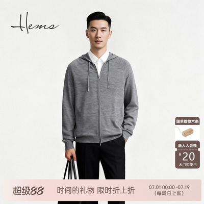 海尔曼斯25冬季新品男士休闲连帽卫衣款亲肤云感羊毛开衫20102D42