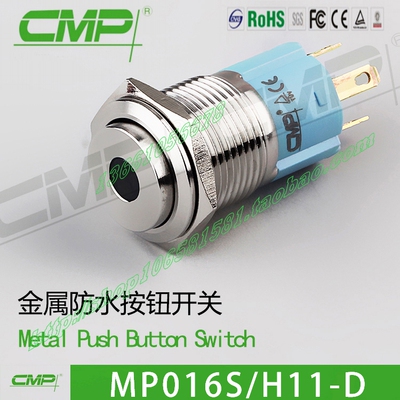 按钮开关西普16mm不锈钢防水