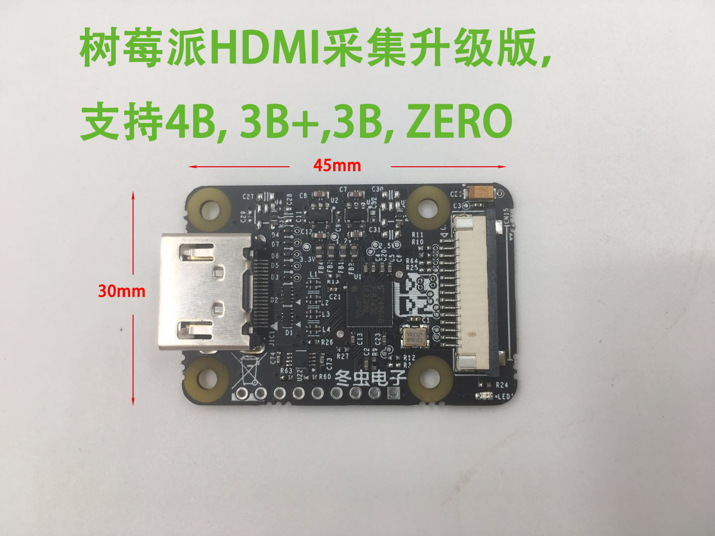 HC100 HDMI转CSI2 HDMI to CSI2树莓派专用支持1080p30音频_虎窝淘
