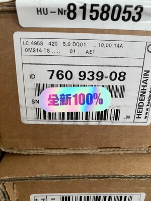 德国海德汉光栅尺LC495S ML420 760939-08/ML1020 760943-19