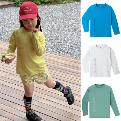 logo速干防紫外线长袖运动T恤