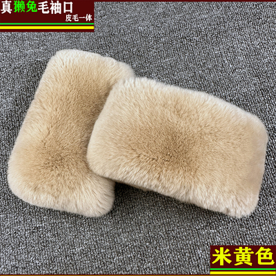 真獭兔毛袖口整皮大衣袖圈袖套接袖子装饰冬保暖进口兔毛袖口单卖