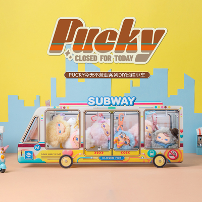 毕奇PUCKY今天不营业毛绒收纳盒
