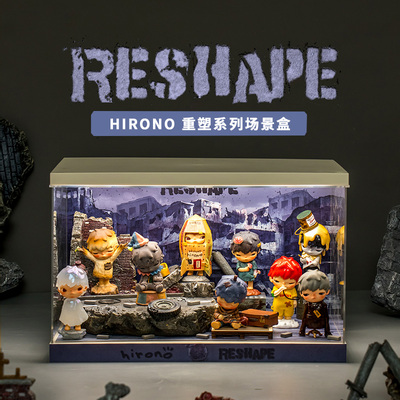 HIRONO小野重塑5代盲盒展示盒
