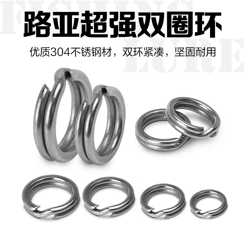 路亚双圈环强力路亚转环紧凑耐用路亚圈铁板假饵连接器200只套装