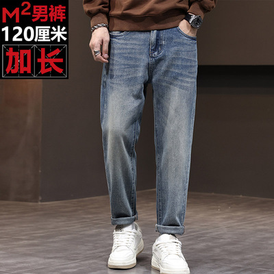 M2秋冬款加长牛仔裤男高品质男裤
