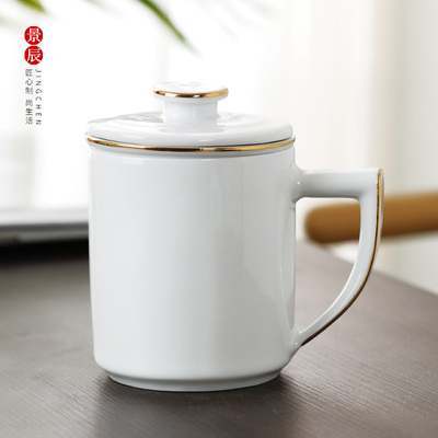 景德镇白瓷泡茶杯子茶水分离杯过滤杯青瓷办公室带盖陶瓷杯大容量
