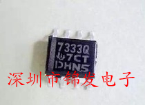 TPS7333Q
