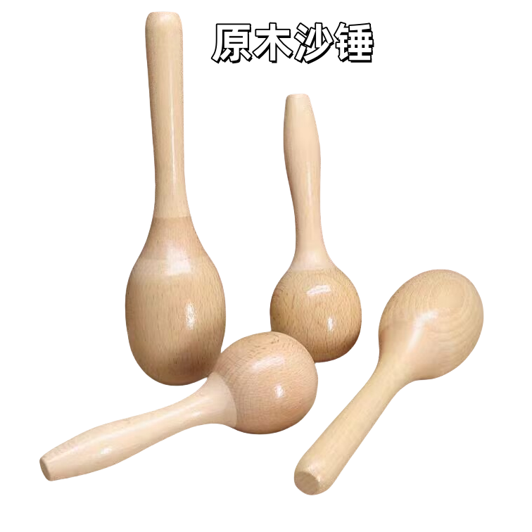 幼儿园原木色清漆沙锤沙球奥尔夫打击乐器教具摇铃槌儿童早教砂球