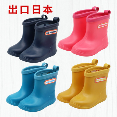 Japanese style kids childred baby Rain Boots girl rain Shoes