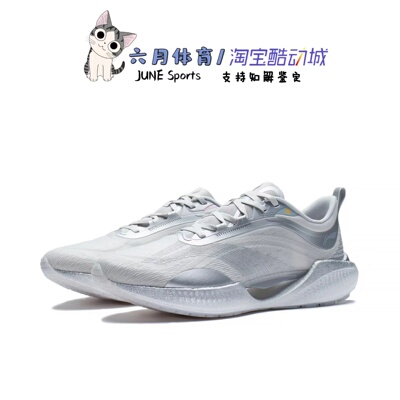 李宁男子超轻19代䨻跑步鞋