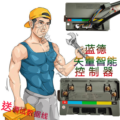 凯驰蓝德矢量智能控制器