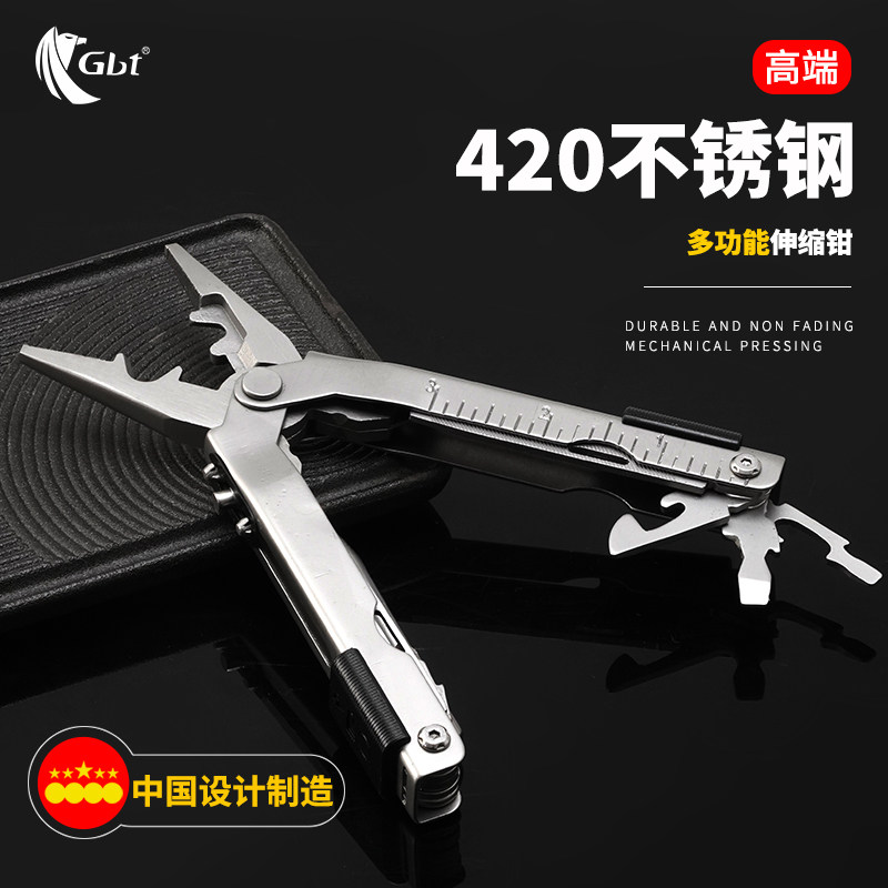 多功能伸缩钳不锈钢多用钳子折叠便携露营工具钳螺丝刀
