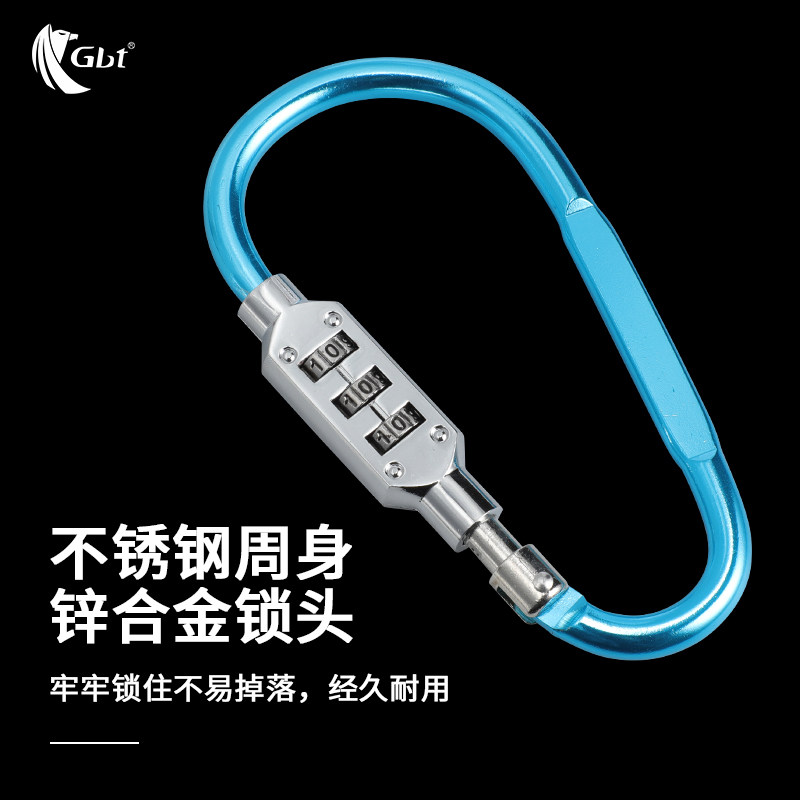 D型密码锁自行车摩托车电动车头盔锁密码挂锁通用款