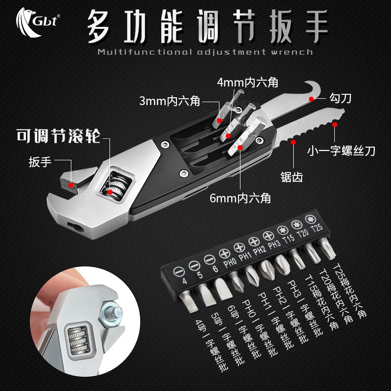 户外多用螺丝刀折叠钳子随身组合小扳手便携工具不锈钢雪花多功能