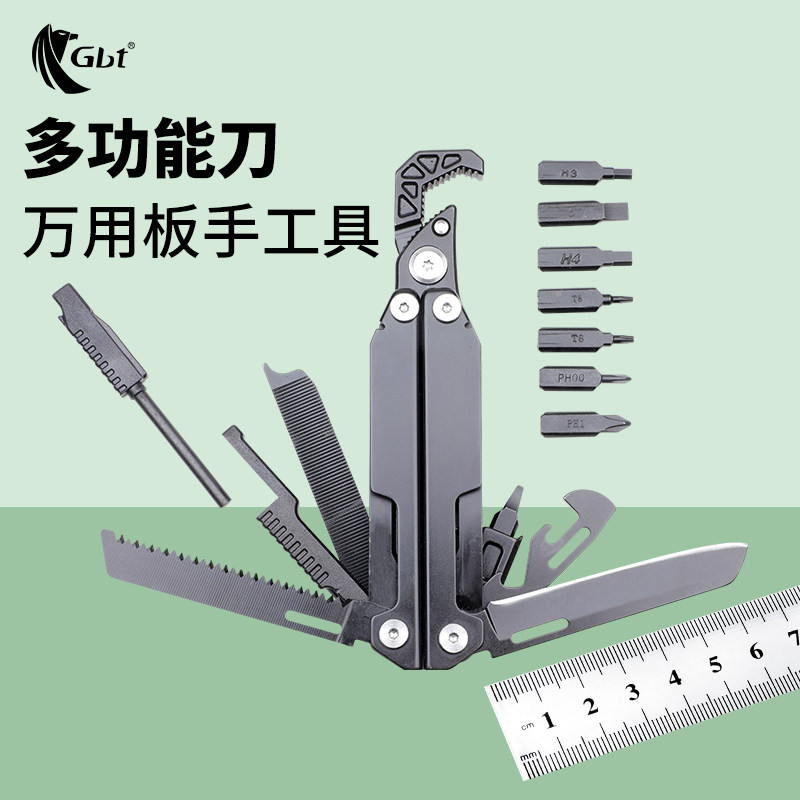 GBT多功能折叠工具万用板手便携式户外维修组合套装