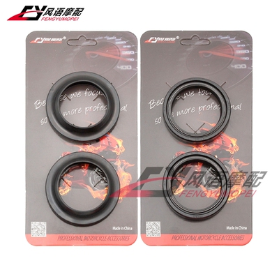 适用本田 CB-1 400 VFR400 30期 RVF400 35期 前减震油封 防尘盖