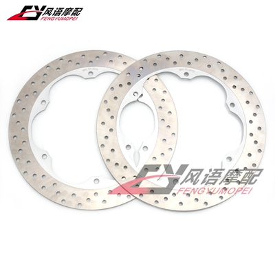 适用雅马哈 XJ900S Diversion 1995-2003年 前刹车盘 碟刹盘1对