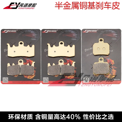 适用MV 800 Rivale Stradale Turismo Veloce前后刹车片碟刹皮