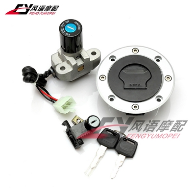 铃木适用于盗匪400油箱盖电门锁