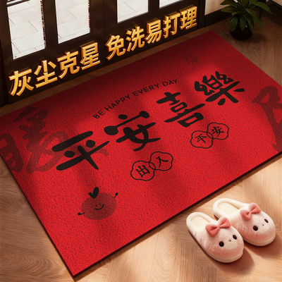 明星推荐】门口脚踏垫轻松除尘
