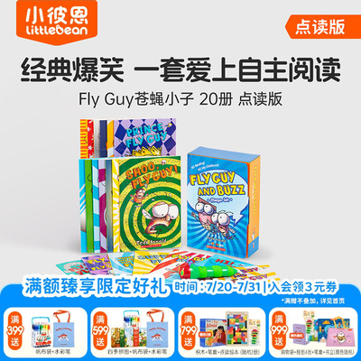 小彼恩图书 4-8岁爆笑桥梁书套装 Fly Guy苍蝇小子桥梁书20册 点读版 图画漫画故事趣味课外读物校园 毛毛虫可点读
